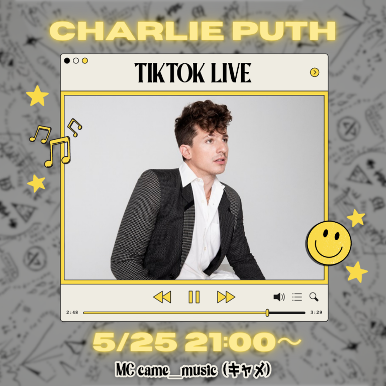 Charlie Puth（チャーリー・プース）、彼の人気楽曲を紹介するTikTok Liveを5/25に配信決定！MCに人気TikToker ...
