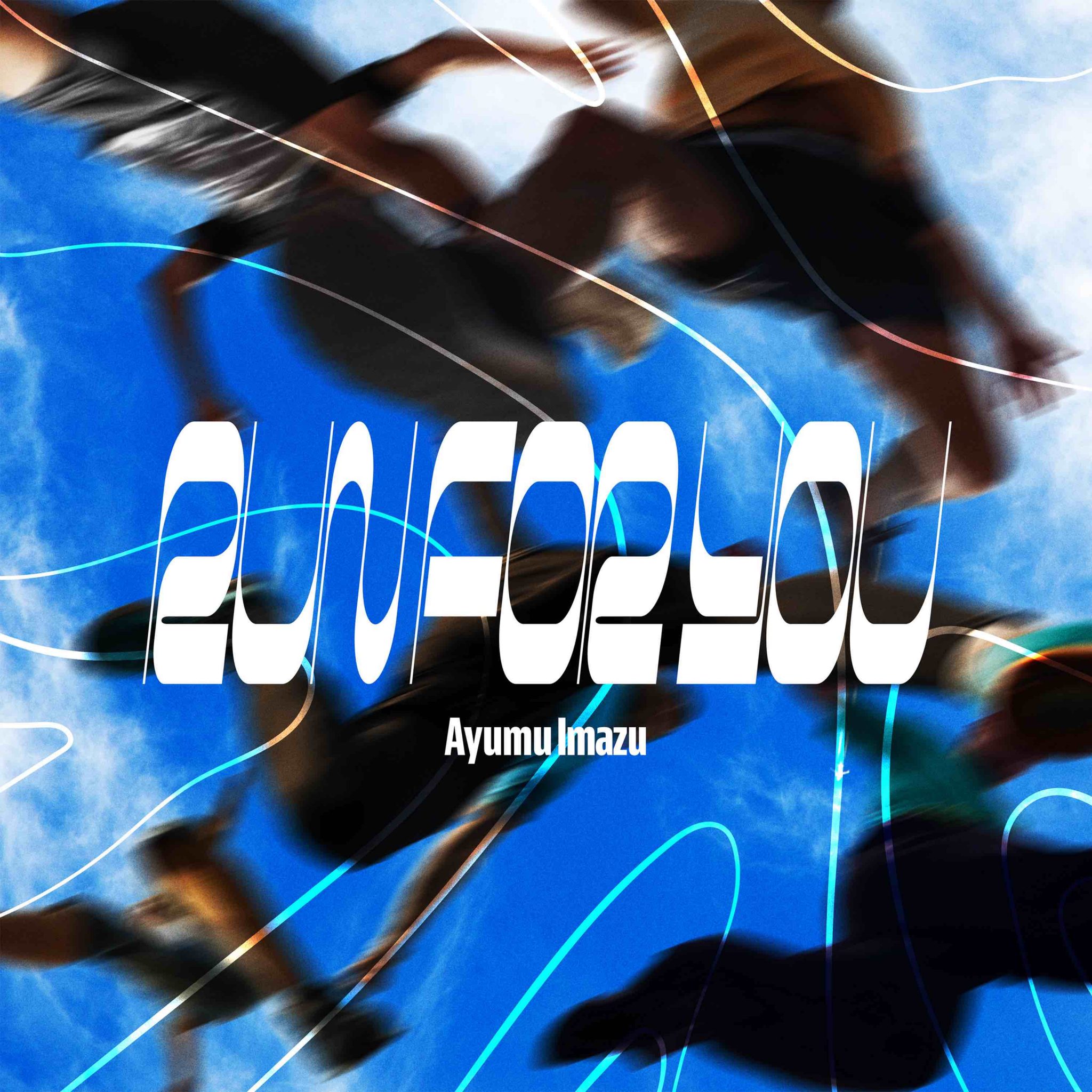 Ayumu Imazu、初の全国ツアーAYUMU IMAZU TOUR 2023 “RUN4U”へ向けたライブアンセムとなる新曲 「RUN FOR YOU」の配信スタート！福岡公演を皮切りに ...