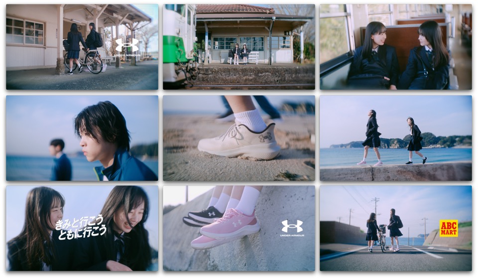 新世代のシンガーソングライター「がらり」 ABCマート WEB CM「きみと行こうともに行こう」篇 CMソングに 2024年6月にリリースされ ...